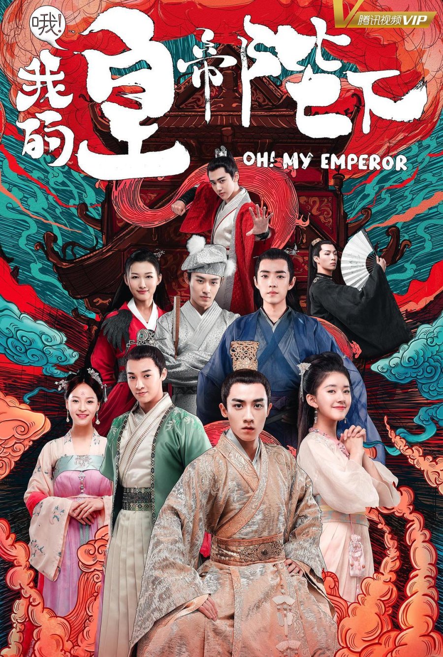[Review] Oh My Emperor: Bertualang ke Kerajaan 13 Rasi Bintang
